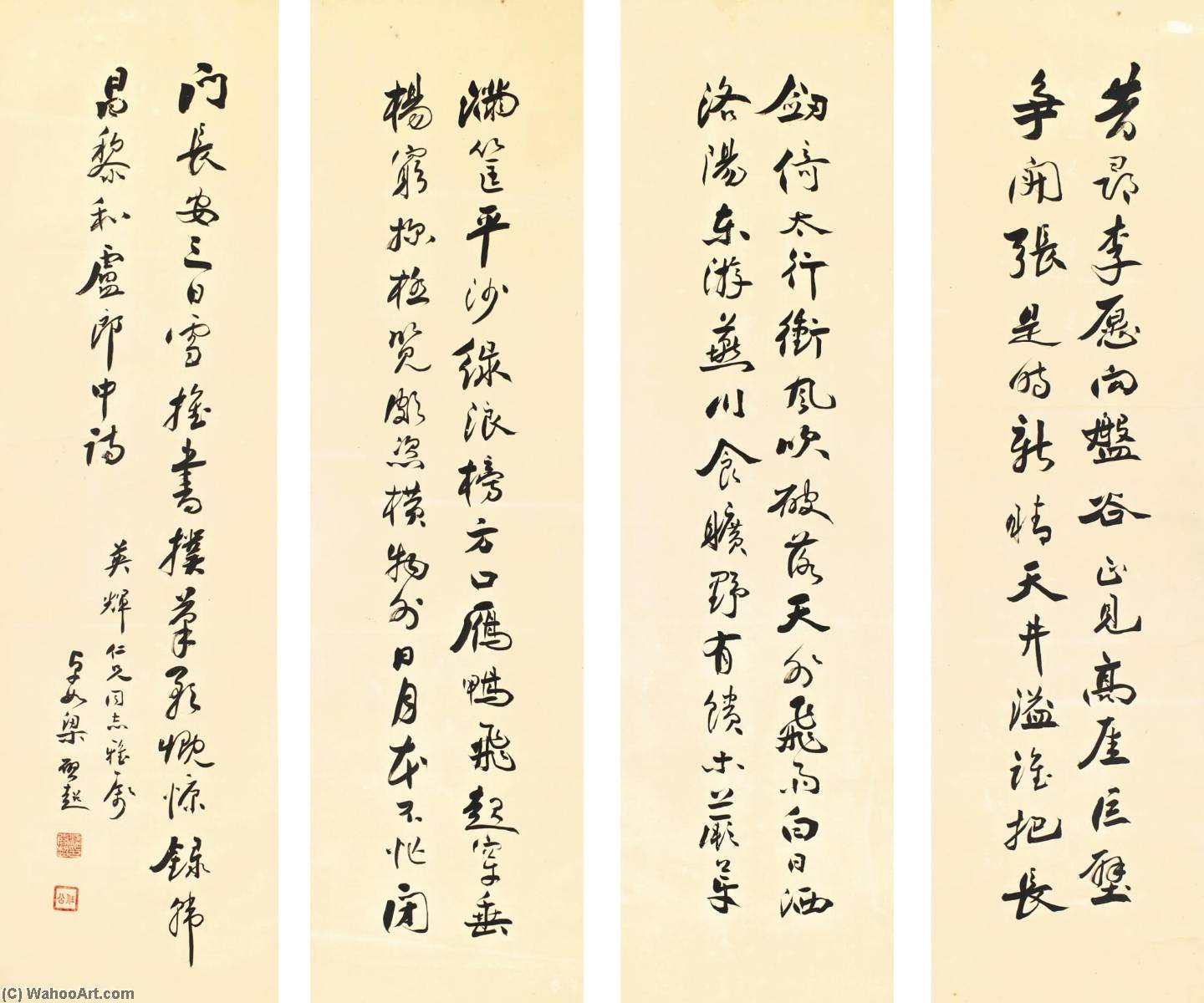 Paintings Reproductions Poem in Xingshu by Liang Qichao (1873-1929 ...