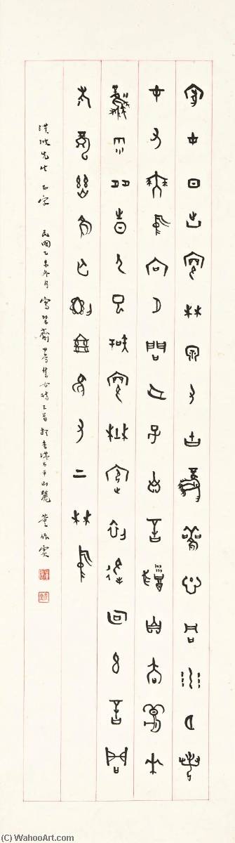 Poem in Jiaguwen by Dong Zuobin Dong Zuobin | WahooArt.com